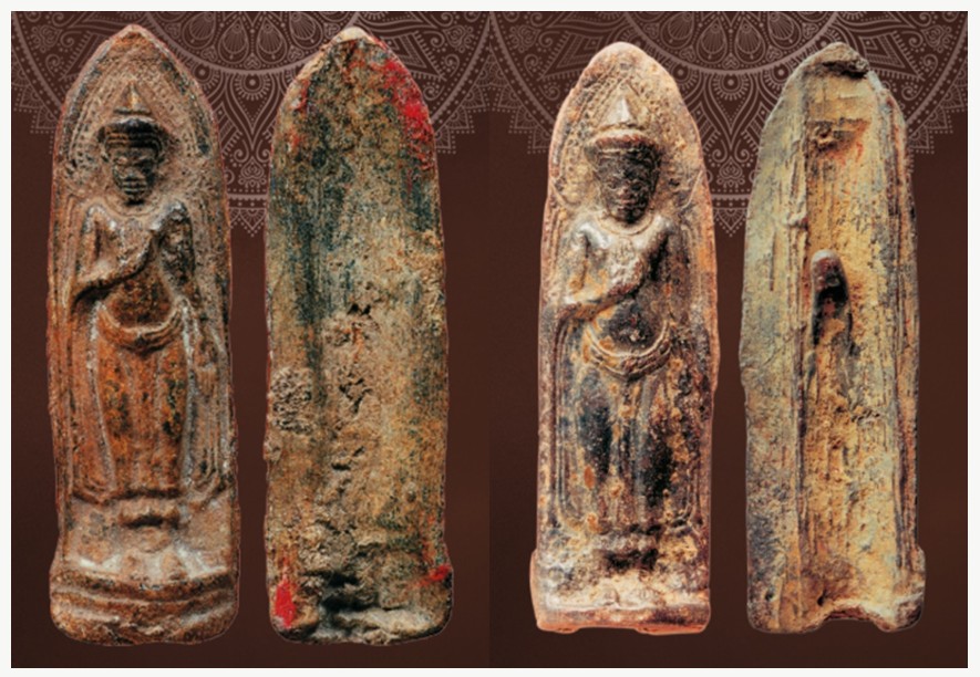 Phra Ruang Lang Rang Puen, 沙捞越 - 泰国护身符和魅力信息中心